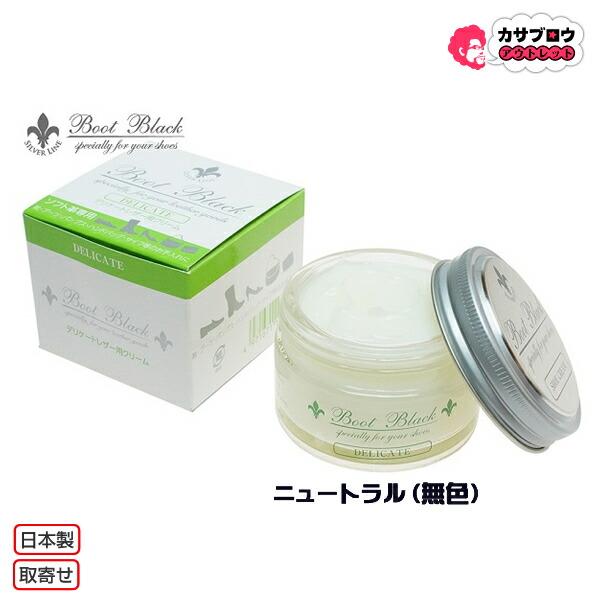 【サイズ】-【カラー】ニュートラル（無色）【商品詳細】内容量55g【コメント】靴・ハンドバッグ・革小物等のソフトレザー製品に、保革効果を与えるデリケートレザー専用のクリームです。55g●カラーニュートラル(無色)●使用法・ブラシで汚れを落と...
