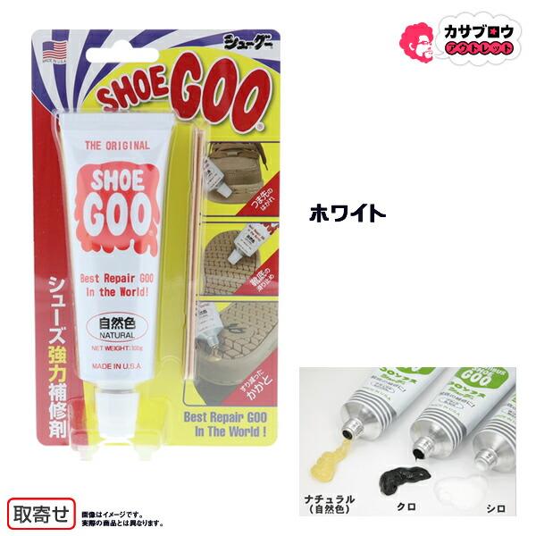 【サイズ】-【カラー】ホワイト【商品詳細】内容量100g【コメント】靴底の補修剤です。100g●靴底の補修剤です。●付属のヤスリで修理面にアラ目を付けシューグーを絞り出します。●付属のヘラで平らにのばし完全に固まったらはみ出した部分をカット...