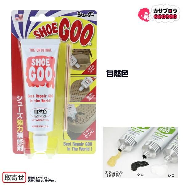 【サイズ】-【カラー】自然色【商品詳細】内容量100g【コメント】靴底の補修剤です。100g●靴底の補修剤です。●付属のヤスリで修理面にアラ目を付けシューグーを絞り出します。●付属のヘラで平らにのばし完全に固まったらはみ出した部分をカットし...