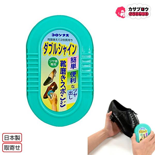 コロンブス ダブルシャイン 革靴専用ツヤ出し COLUMBUS 靴ケア用品 スポンジタイプ ツヤ出し 無色タイプ 防カビ おすすめ[コロンブス] ダブルシャイン　革靴専用ツヤ出し【サイズ】-【カラー】-【商品詳細】-【コメント】２面タイプ、...