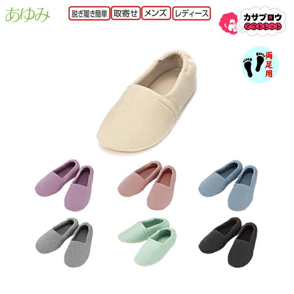 【サイズ】S(20.5-21.5cm)M(22.0-23.0cm)L(23.5-24.5cm)LL(25.0-26.0cm)3L(26.5-27.5cm)【商品詳細】※詳細サイズ※ Lサイズ：足長23.5〜24.5cm　足囲23.8cm　足...