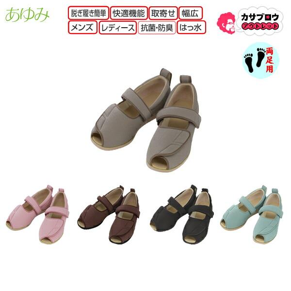 【サイズ】S(21.0-21.5cm)M(22.0-22.5cm)L(23.0-23.5cm)LL(24.0-24.5cm)3L(25.0-25.5cm)4L(26.0-26.5cm)5L(27.0-27.5cm)【商品詳細】※詳細サイズ※...