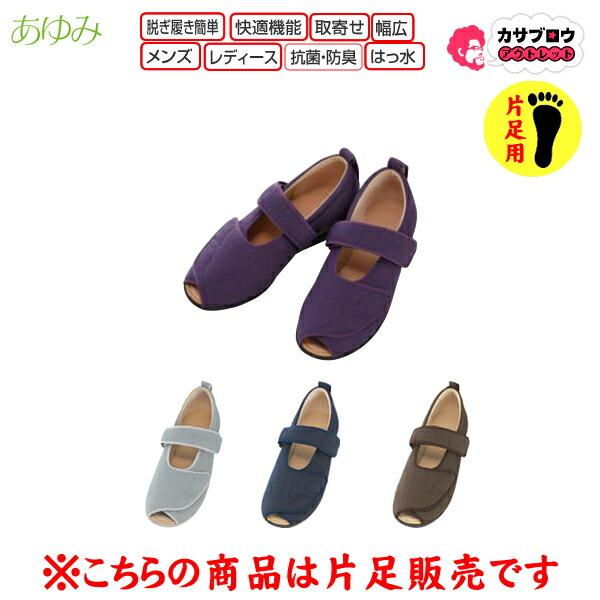 【サイズ】S(21.0-21.5cm)M(22.0-22.5cm)L(23.0-23.5cm)LL(24.0-24.5cm)3L(25.0-25.5cm)4L(26.0-26.5cm)5L(27.0-27.5cm)【商品詳細】※詳細サイズ※...