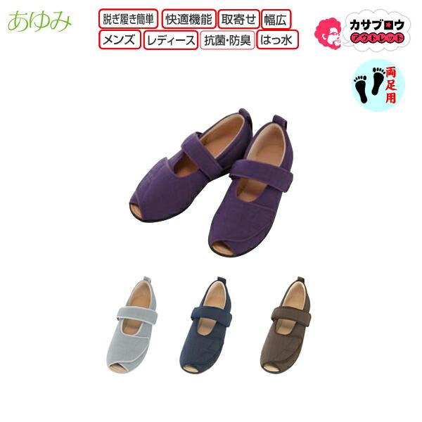 【サイズ】S(21.0-21.5cm)M(22.0-22.5cm)L(23.0-23.5cm)LL(24.0-24.5cm)3L(25.0-25.5cm)4L(26.0-26.5cm)5L(27.0-27.5cm)【商品詳細】※詳細サイズ※...
