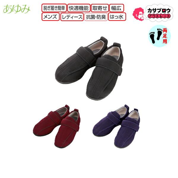 【サイズ】S(21.0-21.5cm)M(22.0-22.5cm)L(23.0-23.5cm)LL(24.0-24.5cm)3L(25.0-25.5cm)4L(26.0-26.5cm)5L(27.0-27.5cm)【商品詳細】※詳細サイズ※...