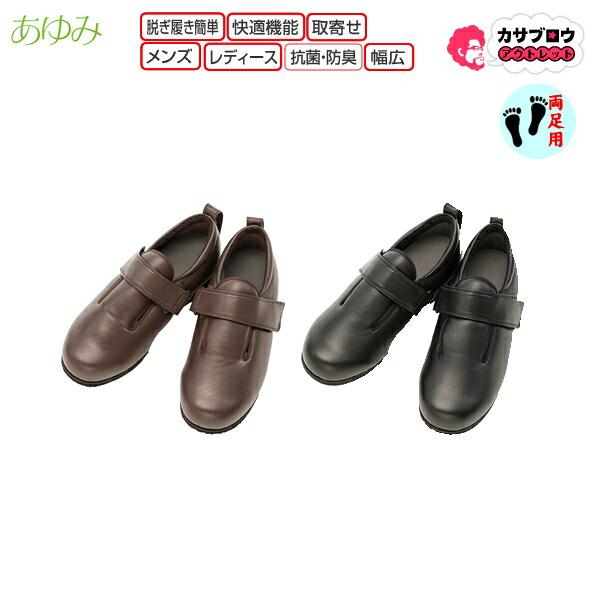 【サイズ】S(21.0-21.5cm)M(22.0-22.5cm)L(23.0-23.5cm)LL(24.0-24.5cm)3L(25.0-25.5cm)4L(26.0-26.5cm)5L(27.0-27.5cm)6L(28.0-28.5c...