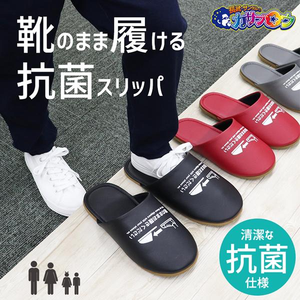 【サイズ】メンズフリー【商品詳細】※詳細サイズ※メンズフリーサイズ/適応サイズ(約25cm?27cm)：アウトソール全長33.0cm アウトソール幅13.5cm ヒール高1.5cm 片足重量約155g幅広・甲はゆとりがあり長靴でも入ります。...