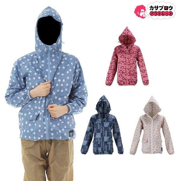 【コメント】ゆったりサイズで重ね着らくらくなディースヤッケです。農作業などにおすすめ・大きくてかぶりやすいビッグフード・重ね着ラクラクなゆったりサイズ・着脱しやすい前開きジップ・ロングテールで気になるお尻もカバー防風、汚れのガードに！はっ水...