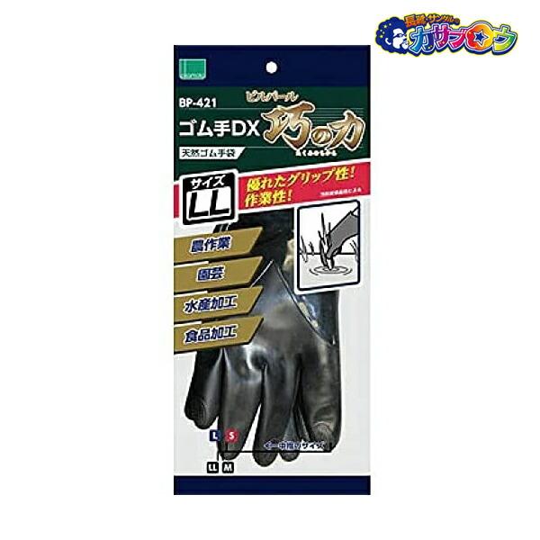 作業手袋 オカモト BP-421 ゴム手DX 巧の力 作業着 作業服 仕事服 仕事着 ワークウェア［オカモト］BP-421 ゴム手DX 巧の力【サイズ】S M L LL【商品詳細】※詳細サイズ※Mサイズ全長(中指から手首まで) : 26.5...