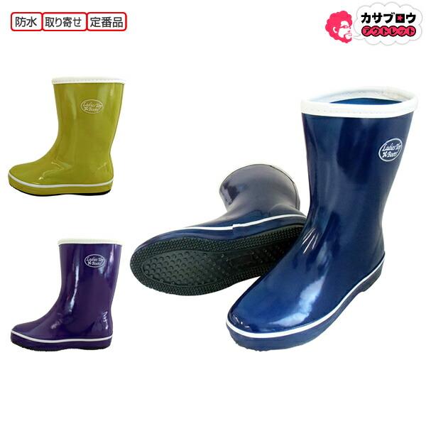 作業靴 ゴム長靴 ワークシューズ 喜多 レディース LR020 アウトドア 園芸 ガーデニング 作業用 雨の日 仕事 ブーツ おしゃれ 昭和レトロ ロングセラー 定番品[喜多]婦人ゴム長靴　　LR020【サイズ】※詳細サイズ※ 23.5cm...