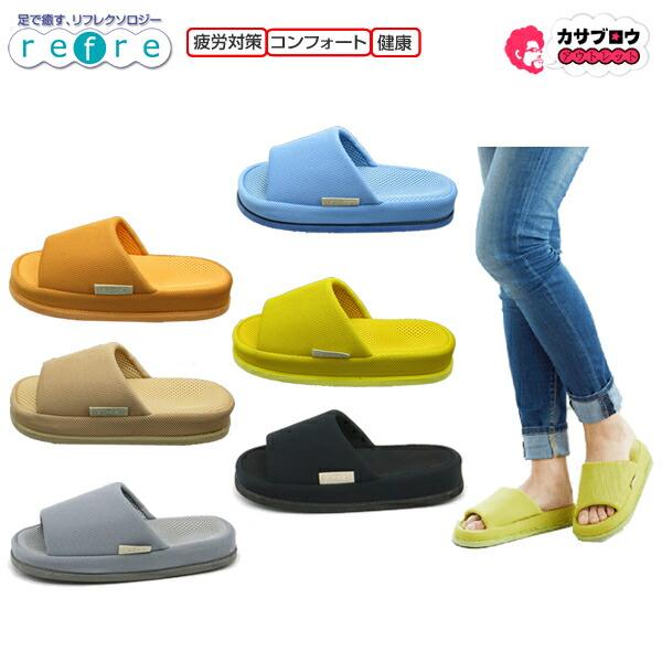【サイズ】レディス【カラー】ライトブルーイエローオレンジグリーンベージュ【商品詳細】※詳細サイズ※ Mサイズ：アウトソール全長25.5cm  アウトソール幅10.5cm 片足重量約155g   【コメント】特殊なボールを埋め込み、足のツボを...