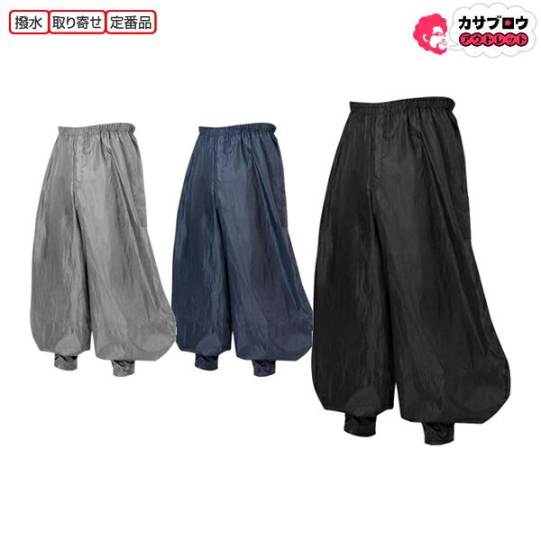 【サイズ】※詳細サイズ※フリー：適応身長160〜175cm　ウエスト73〜105cm3L：適応身長170〜185cm　ウエスト80〜120cm【商品詳細】ポリエステル【コメント】・ウエストゴム(しぼりヒモ付)でゆったり履きやすい!・前開きフ...