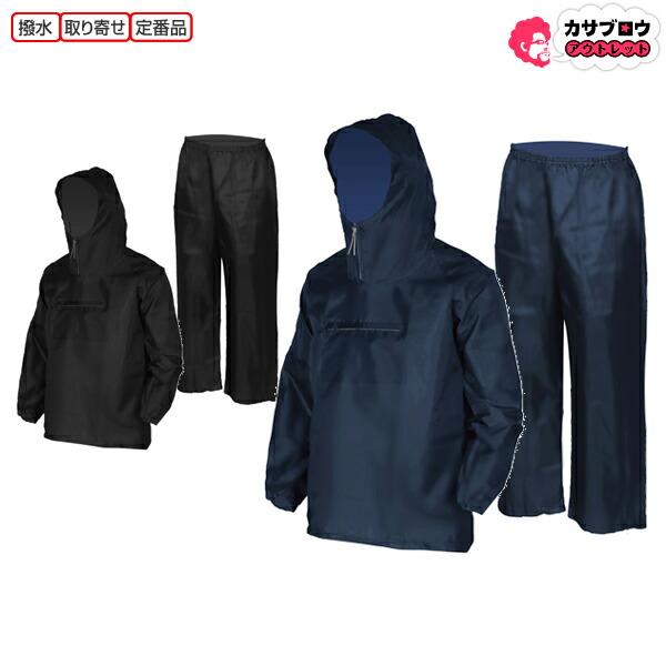 【サイズ】※詳細サイズ※M：適応身長160〜170cｍ　胸囲84〜92ｃｍ　ウエスト72〜80cmL：適応身長165〜170cm　胸囲90〜98ｃｍ　ウエスト80〜88cmLL：適応身長170〜180ｃｍ　胸囲96〜104ｃｍ　ウエスト88...