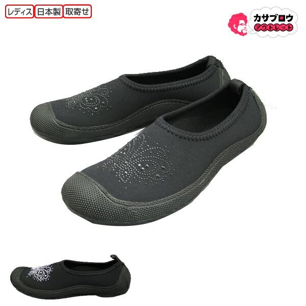 【サイズ】S（22.0-22.5cm）M(22.5-23.0cm)L(23.5-24.0cm)LL(24.0-24.5cm)【商品詳細】※詳細サイズ※Sサイズ：インソール全長約23.0　インソール幅約7.5　Mサイズ：インソール全長約23....