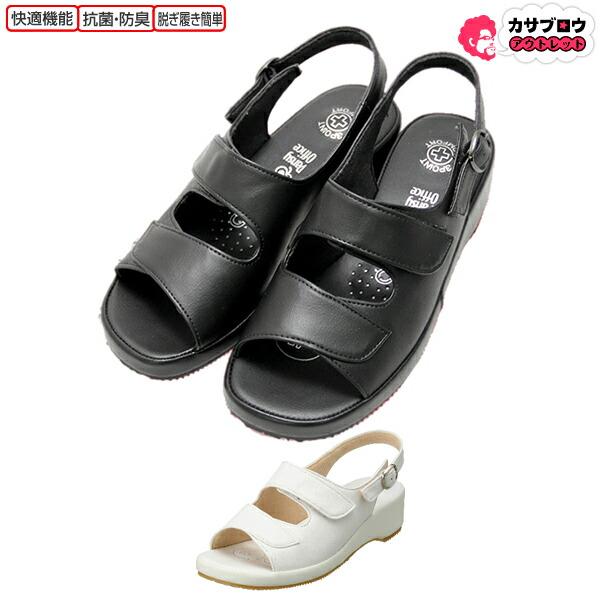 【サイズ】S(22.0-22.5)M(23.0-23.5)L(24.0-24.5)LL(24.5-25.0)【カラー】ブラックホワイト【商品詳細】※詳細サイズ※ LLサイズ：片足重量約200g 　ヒール高さ約45mm はだしサイズがおすすめ...