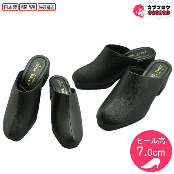 【サイズ】S(22.0-22.5cm)M(23.0-23.5cm)L(24.0-24.5cm)LL(24.5-25.0cm)【カラー】ブラック【商品詳細】※詳細サイズ※ Lサイズ：アウトソール全長22.5cm  アウトソール幅8.0cm ヒ...