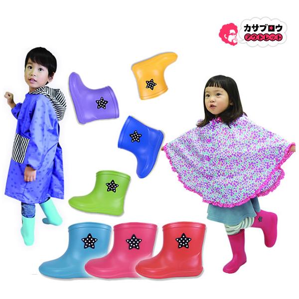 【商品名】[ユアーズアーミーワールド] レインブーツ  ベビー 子供用 女の子 男の子  日本製 Fabhug（ファブハグ）  【サイズ】-1コン-2アカ-5ブルー-6ピンク-7キイロ10グリーン13パープル【商品詳細】■取扱いサイズ 13...