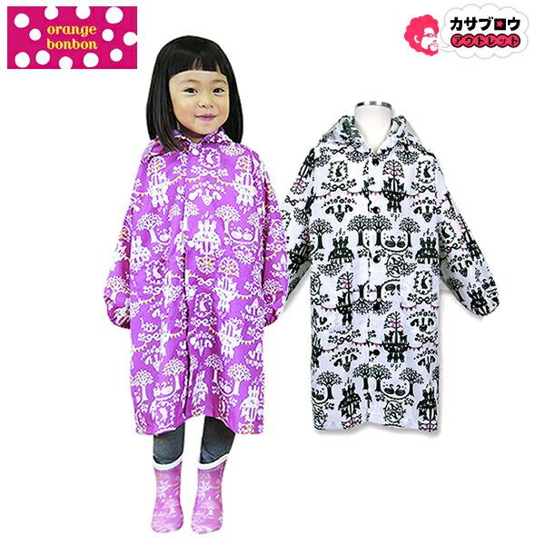 【サイズ】100110120130140【カラー】キリエピンクキリエオフシロ【商品詳細】-【コメント】-「ns」