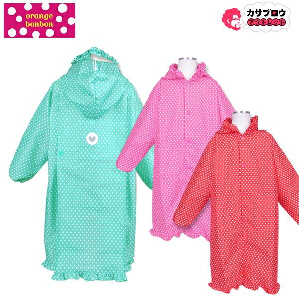 【サイズ】100110120130140【カラー】ドットグリーンドットピンクドットアカ【商品詳細】-【コメント】-「ns」