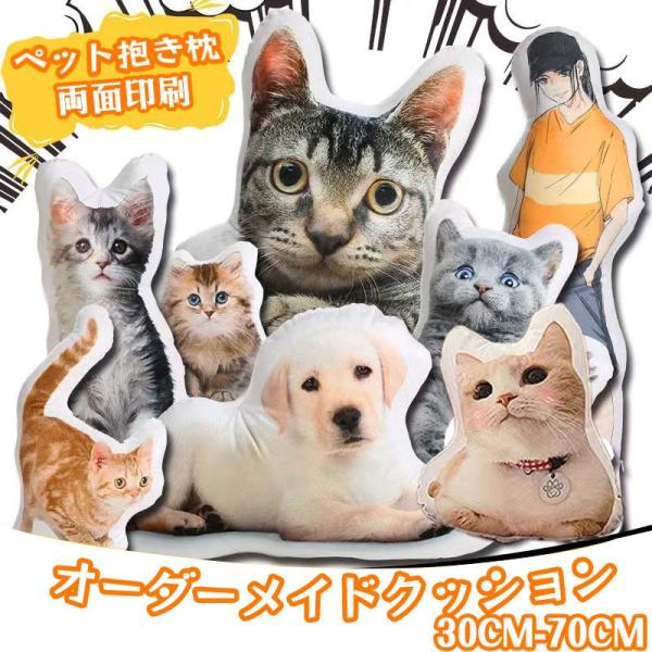 商品詳細：中材ポリプロピレンコットン注意事項＊オーダーメイド商品のため、品質に関する理由以外での返品・返金はお受けできかねます。製作前にデザインをご確認いただき、ご要望に沿った仕上がりであることを必ずご確認ください。＊商品写真はできる限り実...