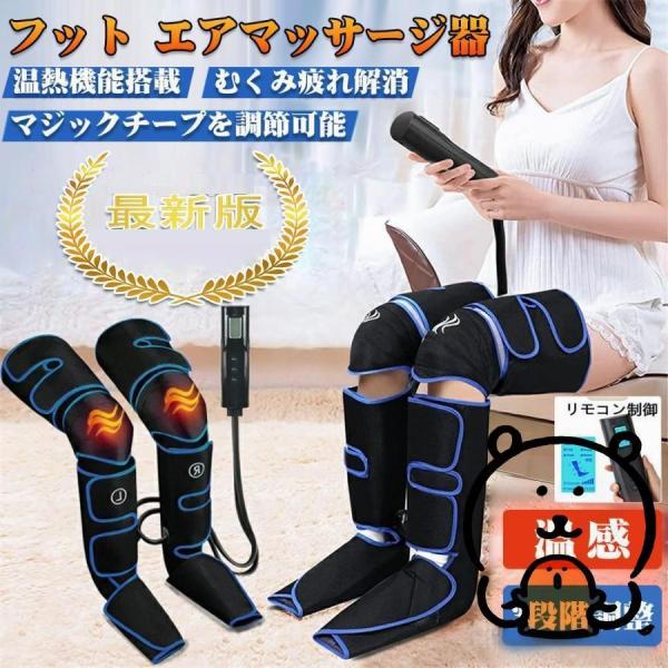 サイズは自由に調節でき、多くの方の足に合います。対象：1.運動後の疲れた脚へ ランニング後に、筋繊維の修復によってふくらはぎに痛みを感じることもあり2.ヒールで疲れた脚へ ヒールを履くと靴の中で足が窮屈な状態となり痛む足裏。ふくらはぎの筋肉...