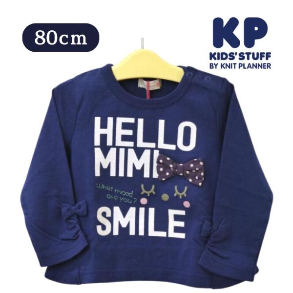 mimiのロングTシャツ生地もとてもしっかりとしていてお買い得ですwhatmood are you?メッセージ刺しゅう入りです綿100％TioTio（ハイブリッド触媒）１.細菌の増殖を抑制し２.嫌なにおいを軽減し３.安全に使用できる試験結果...