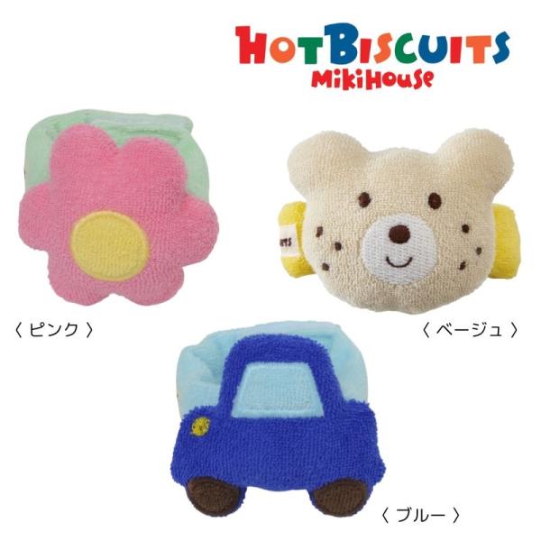 赤ちゃんの手首に付けるタイプのかわいらしいラトルです。カラフルなモチーフはちょうど良い大きさで、赤ちゃんも注目。赤ちゃんが手を動かすたびに、やさしい鈴の音を楽しめます。・面ファスナーで簡単に付け外しできます・お出かけ先でベビーカーなどにも取...