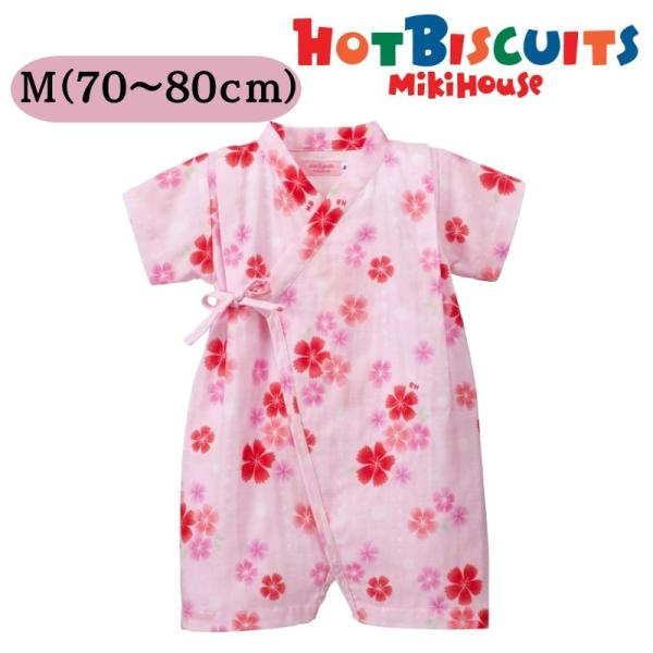 日本らしいサクラ柄の入った甚平オールです。ショートオールのように上下がつなぎになっているから、抱っこやはいはいでも、お腹が出る心配がありません。やわらかでさらっとした風合いで、ベビーちゃんもきっとゴキゲン。花火大会や夕涼み…夏のイベントデビ...