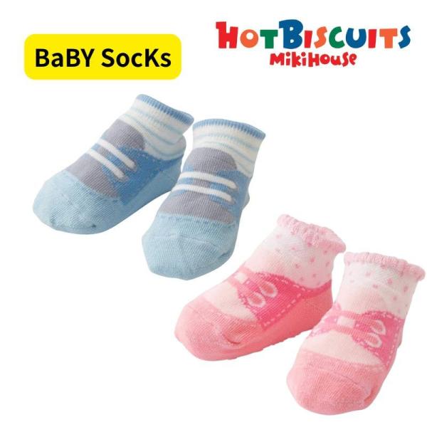 まるでシューズを履いているかのようなソックス。カップで形成されていますが、発送は厚みの都合により中身のみでお願いします（送料が別途かかってもよろしければ宅配便での発送も承ります）品質 綿・ポリエステル・ナイロン・ポリウレタン生産 中国サイズ...