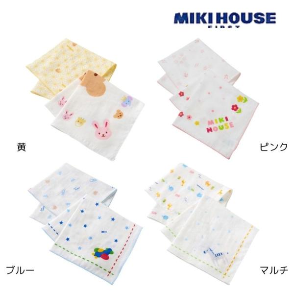 2枚組のガーゼハンカチセットです。使い勝手の良い小さいサイズのガーゼハンカチは何枚あっても便利です。黄：動物＆麻柄ピンク：桜×うさぎ柄 ＆ 花×うさぎ柄　ブルー：富士山×くま柄 ＆ 乗り物×くま柄　マルチ：動物QUALITY：綿100％生産...