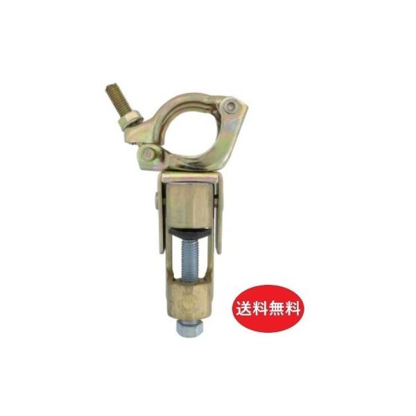 商品名：ホールドクランプ 自在規格：兼用入数：20個単重：1.02kg挟みしろ：6mm〜30mm製造元 : 平和技研仮設工業会認定品別名として「コ型クランプ」「鉄骨クランプ」「キャッチクランプ」と言われるものです。ボルトの先端についている丸...