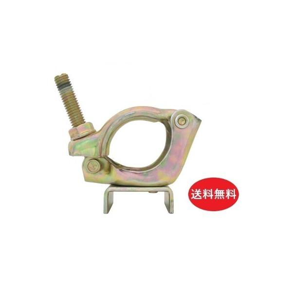 商品名：カプラーセット規格：兼用単重：0.44kg入数：50個製造元 : 平和技研伸縮ブラケット用回り止めクランプこの商品は一部の地域を除き送料無料です。※北海道・沖縄・離島地域への配送は、別途送料をお見積り致します。◆配送についてのご注意...