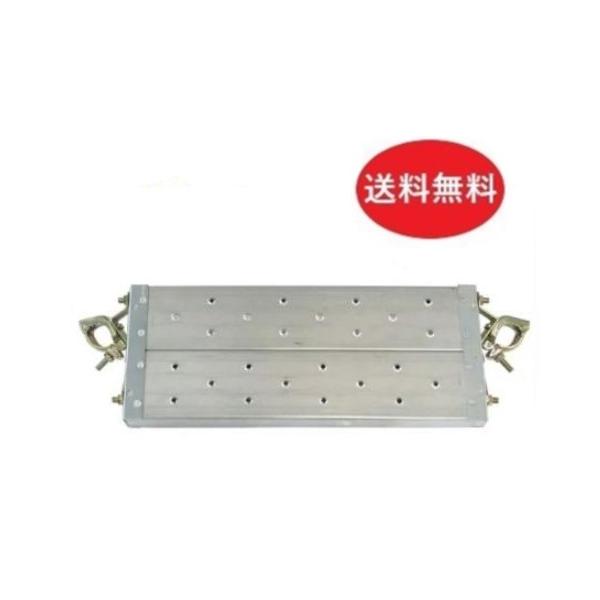 商品名：自在ステップタイプ：プレート型踏み板寸法：250mm×610mm重量：3.9kg使用荷重：150kg入数：5枚単管パイプを使用し、簡易的にステップカイダンがつくれます。4段切替(40度、48度、55度、66度)可能。この商品は一部の...