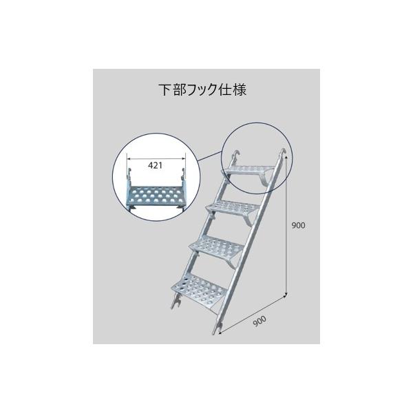 【商品名】ハーフ鋼製階段【シリーズ】ヘイワビルダー【タイプ】フック仕様　/　プレート付きヘイワビルダーは平和技研(株)が開発した、簡単・安全・高速に組み立て・解体ができる「くさび（楔）緊結式足場」です。一側足場として、特に狭小地や住宅の壁面...