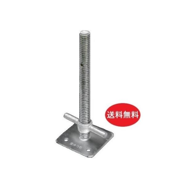 商品名：ジャッキベース 380L入数：6本製造元：平和技研φ34×380L単重3.3kg仮設工業会認定品この商品は一部の地域を除き送料無料です。※北海道・沖縄・離島地域への配送は、別途送料をお見積り致します。◆配送についてのご注意混載便での...