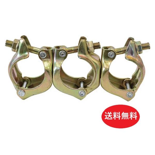 商品名：3連クランプ　自在単重：1.01kg入数：20個製造元 : タカミヤこの商品は一部の地域を除き送料無料です。※北海道・沖縄・離島地域への配送は、別途送料をお見積り致します。◆配送についてのご注意商品の配送は混載便で行いますので、原則...