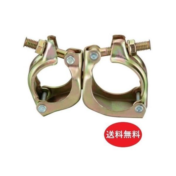 パイプサポートと単管パイプを連結・固定する専用クランプです。ボルト部分は抜け止めになっています。商品名：TOPサポートクランプ 自在規格：φ60.5×Φ48.6単重：0.77kg入数：30個製造元 : タカミヤ◆配送についてこの商品は一部の...