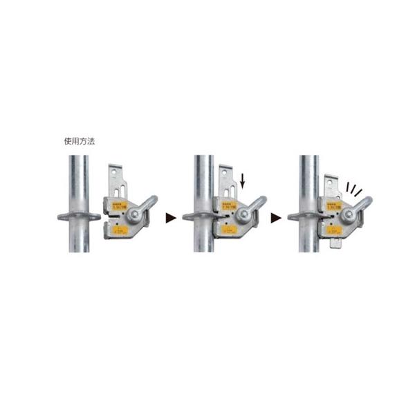 Iq大組大払用吊治具　◆次世代足場Iqシステム軽量パイプを使用し、従来のクサビ足場を上回る作業効率と安全性・同水準の経済性を実現。階高1,900mmと新しい規格の建設作業用次世代足場です。【製品特長】・歩きやすい、高い階高1,900mm・先...