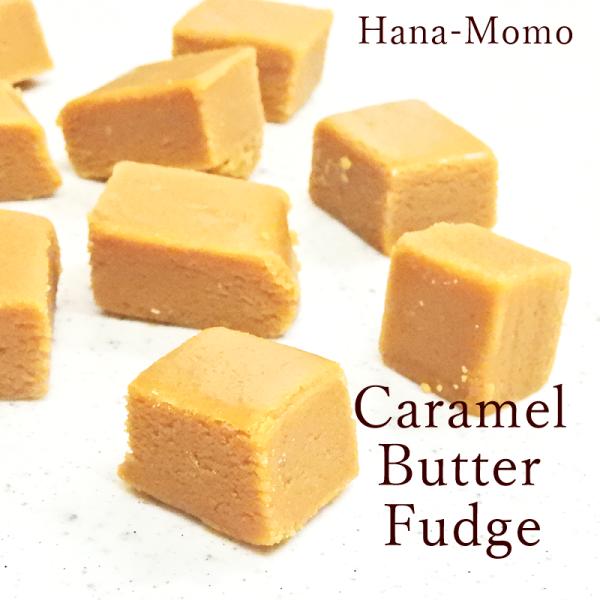 華ももで最も甘い砂糖菓子バターミルクファッジがより本場に近い食感でキャラメルバターファッジとして登場！バターミルクファッジはシャリシャリ食感を引き立てた美味しさですが、本品は砂糖の結晶をより細かくすることで、柔らかな食感からすぐにほろっと口...