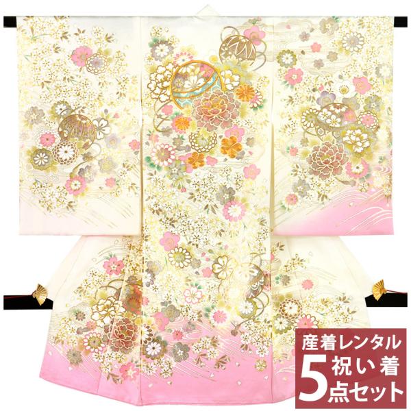 《要確認事項》※京都からの発送となりますので、遠方・離島地域に該当致します場合は、ご着用日前々日のお届けではなく、前日のお届けとなる場合がございます。あらかじめご了承くださいませ。※スマートフォンでご覧の方は下記の予約状況確認ボタンを押して...