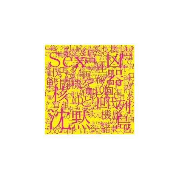 【発売日：2013年04月10日】