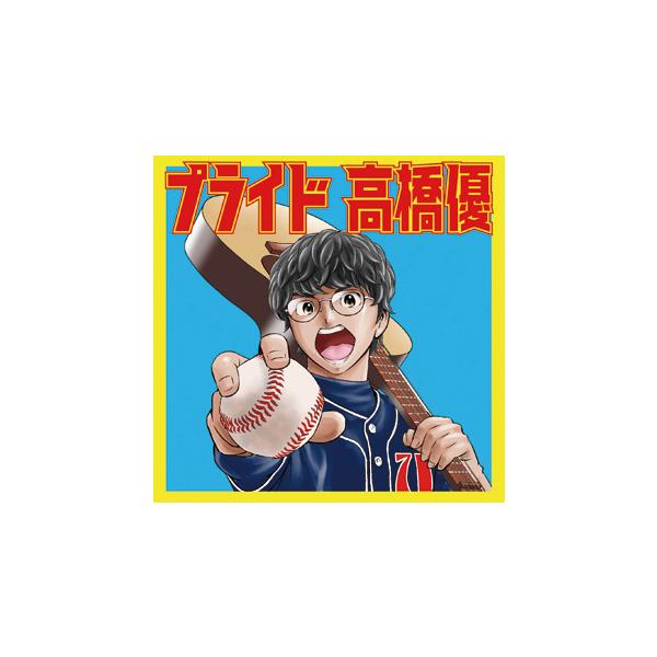 【発売日：2018年05月30日】