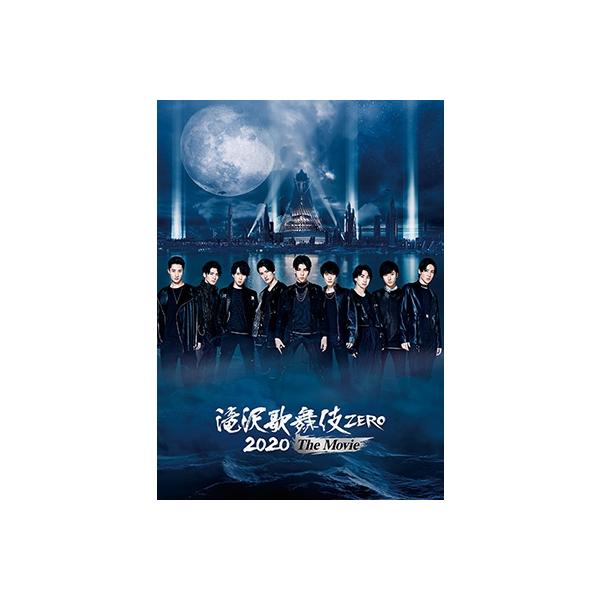 【発売日：2021年04月07日】Snow Manが単独初主演を果たし、大ヒットを記録した映画『滝沢歌舞伎 ZERO 2020 The Movie』のDVD・Blu-rayが発売!通常盤には、Snow Manが映画のベストシーンを鑑賞する企...