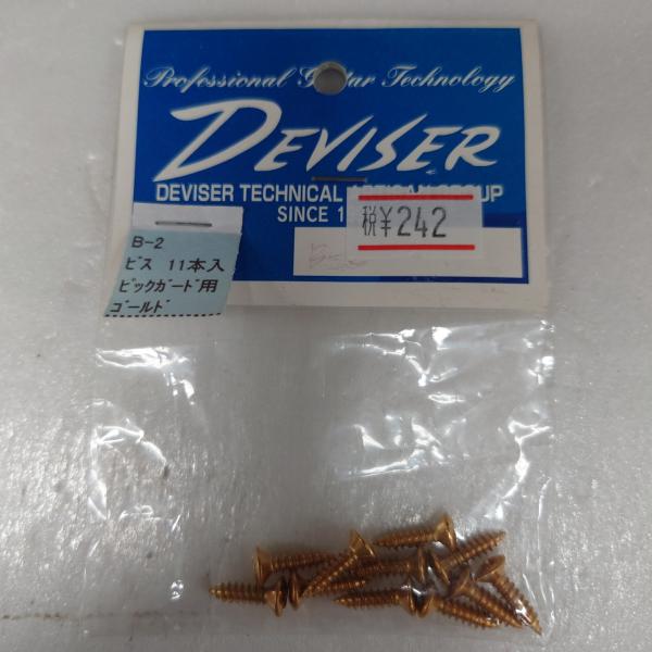 Deviser製のピックガード用のビスです。