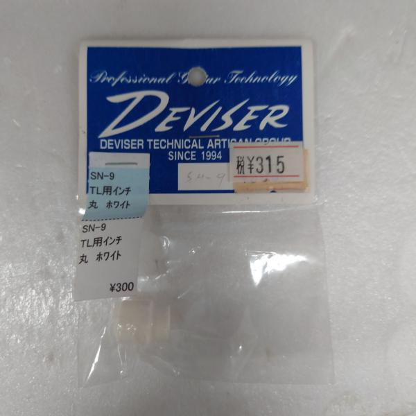 Deviser製のTL用スイッチノブです。