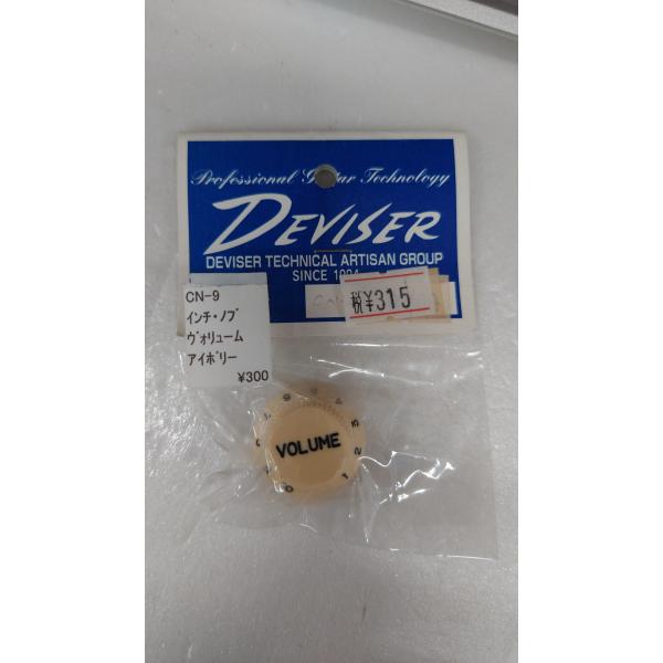 Deviser製のボリュームノブです。