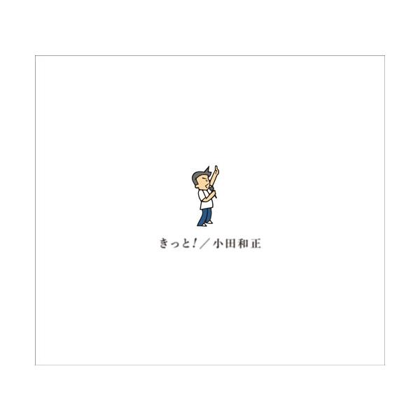 【発売日：2026年09月30日】本作には、2 年ぶりに書き下ろした新曲「きっと！」と、全国 13 会場 28 公演で約 31 万人を動員したアリーナツアー「明治安田 Presents Kazumasa Oda Tour 2025 みんなで...