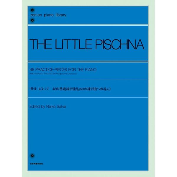 指の独立と均等、各指間の拡張、親指の回転、手の移動などを目的とした初歩者のための基礎教本です。全課題が半音ずつ上昇して始めの調に達する全調の練習で、自然に調性感が身につきます。ピアノ学習者必携の教本です。