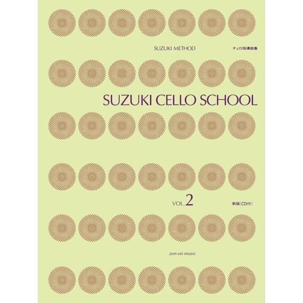 鈴木メソードによるチェロ指導曲集。95年6月に改訂新版とし、新録音のCD付。