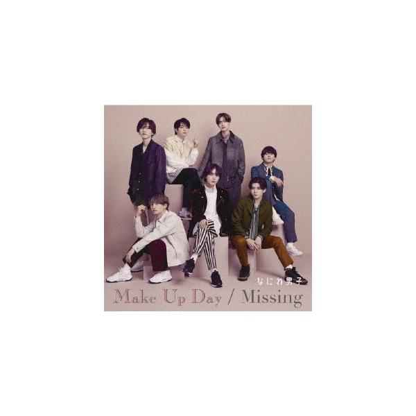 【発売日：2023年09月13日】なにわ男子、5枚目のシングル「Make Up Day / Missing」 リリース決定!「Make Up Day」は、大西流星主演 日本テレビ シンドラ「紅さすライフ」主題歌。ダンスクラシックのビートとシ...